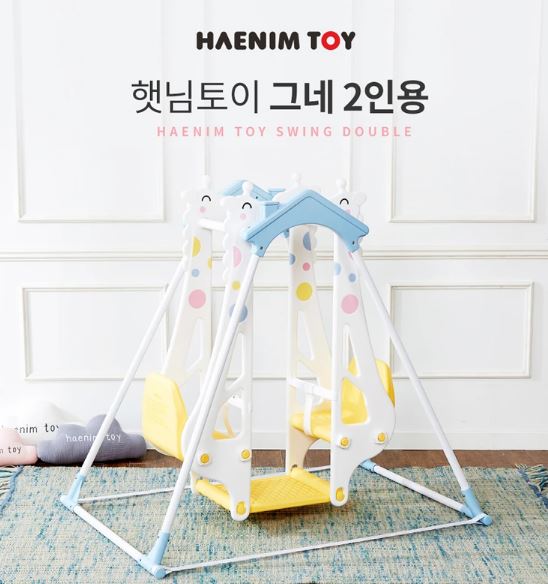 Haenim Toy 我的第一個鞦韆 (雙人) – Baby Hands